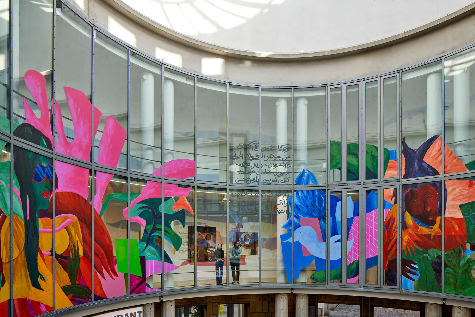 Amna Elhassan | SCHIRN KUNSTHALLE FRANKFURT